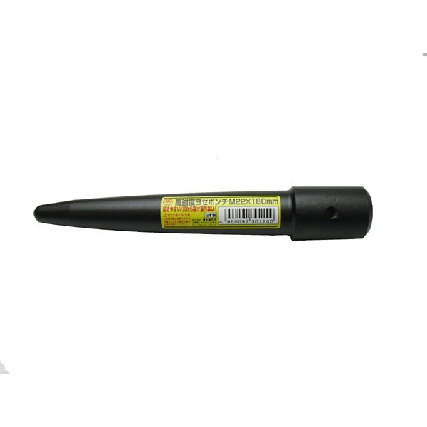 形鋼や鉄板類の穴合わせ用工具。■重ねあわせた形鋼や鉄板をリベットやボルトで固定する前の穴あわせに使用します。