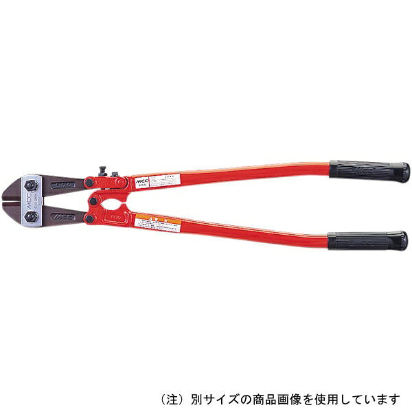 硬質材も切れるボルトクリッパです。