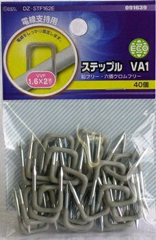 ■ サイズ　VA1■ 適合電線　VVF　φ1.6×2　φ2.0×2■ 入数：40個