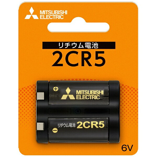 カメラ用のリチウム電池 2CR5■6V