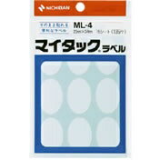 そのまま貼れる粘着剤付きの便利なラベルです。整理や分類、表示をスピードアップするオフィスの小さなアシスタントです。●白無地、枠つきなど、数多くのパターンをそろえています。●ラミネート加工していない再生可能なはく離紙を使用しています。※プリン...