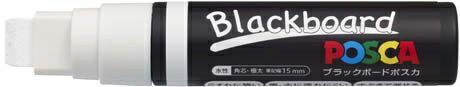 ブラックボードへの筆記に最適■こすれに強い／水・雨に流れにくい市場にある従来のブラックボードマーカーは、こすれや水分に弱く、「お客様の服を汚してしまった」「せっかく書いたボードの文字が雨で流れてしまった」などの不満がありました。「ブラックボ...