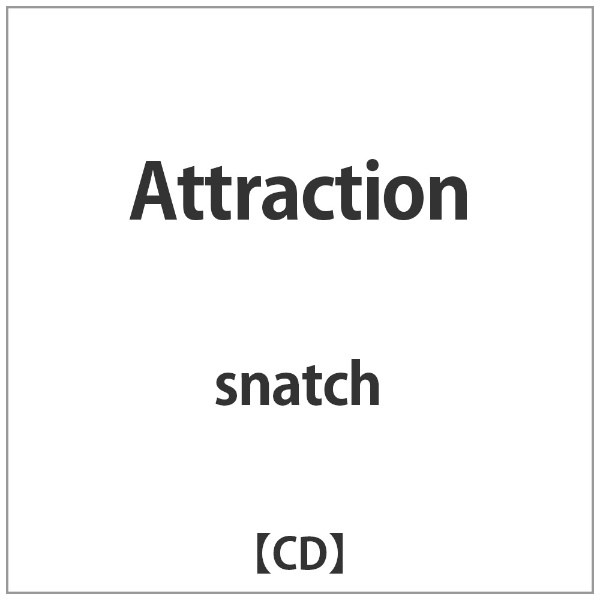 北海道・札幌で活動するメロディック・パンク・ロックバンドsnatchのセカンド・フル・アルバム。2007年の前作以降、ミニ・アルバムや会場限定シングルはあったものの、フル・アルバムとしては実に8年ぶり。同郷の先人バンドから受け継いできたフロ...
