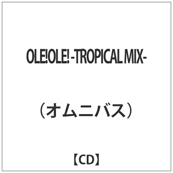 『癒し系EDM』トロピカルサウンドが2016ブレイク必至