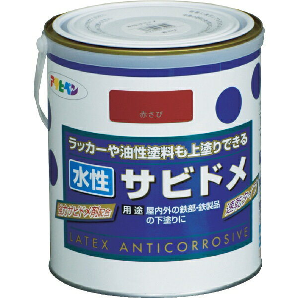 ■塗りやすく、あらゆる鉄部・鉄製品にきわめて高い防錆効果があります。■有害なサビドメ剤を一切使用していない安全な塗料です。■ラッカー塗料や油性塗料も上塗りすることができます。■鉄部や鉄製品の下塗りサビドメ剤として。■色： 赤サビ■容量（L）...