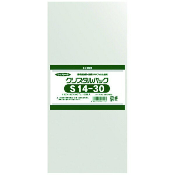 ■クリスタルパックはつやがあり透明感抜群の高級OPPフィルムを使用した袋です。■すべりが良く作業効率もバツグンです。■袋の両側を熱圧着して製造する為、のりしろが発生しないので中身が綺麗に見えます。【用途】・各サイズに合わせた包装・保護・保管...