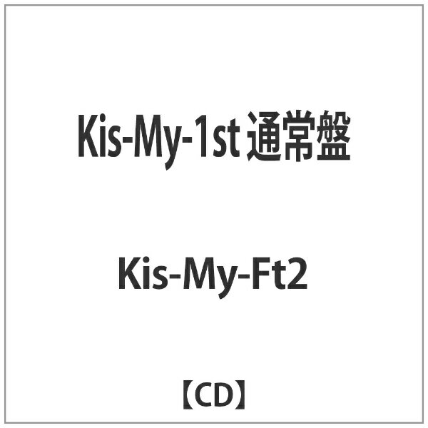 2011年8月にデビューした7人組男性アイドル・グループ、Kis-My-Ft2のファースト・アルバム。ファースト・シングル「Everybody Go」、セカンド・シングル「We never give up！」他を収録。通常盤/ジャケットC/...
