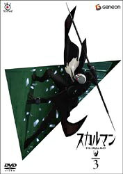 神か？悪魔か！？”伝説”のダークヒーロー、鮮烈の初映像化！