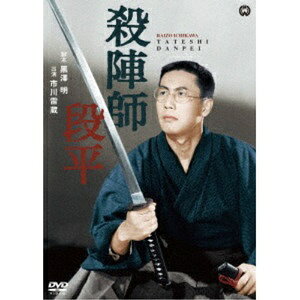 立ち廻りに命を賭けた殺陣師の生涯！【ストーリー】大衆に分かりやすい演劇を唱えて沢田正二郎が旗揚げをした新国劇は、大正6年、剣戟に活路を見出そうと「国定忠治」を取り上げた。一座の頭取で殺陣師の市川段平は心中、期するところがあったが、リアリズム...