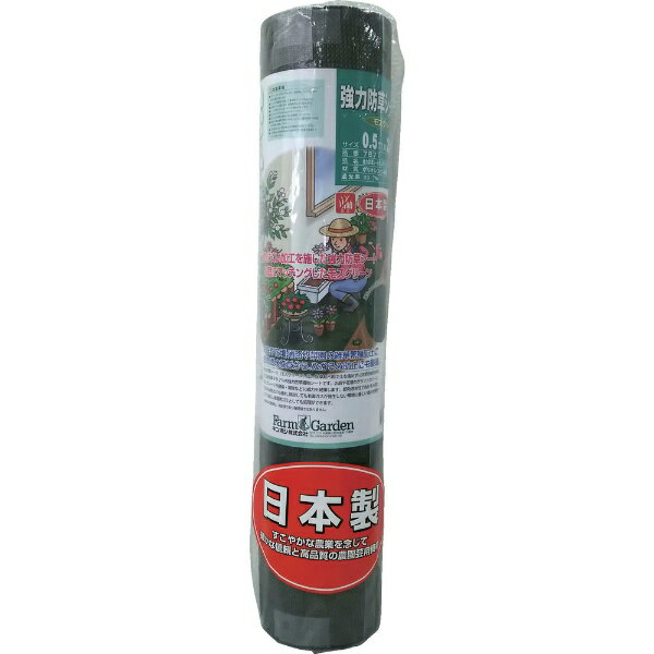 ■防草効果抜群、即効透水性なので、庭や菜園通路・物干場やガレージのぬかるみ防止にも最適な強力織物シートです。■200mm毎にラインが入っており、カットの際に便利です。■シート押さえ6本入り【用途】・通路や庭の防草効果とぬかるみ防止に。・お庭...