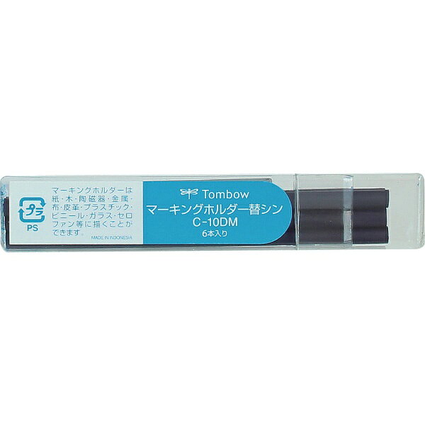 ■マーキングホルダー用の替芯です。■自動車部品工場などのような、作業現場でも重宝されます。【用途】・陶器、金属、ガラス、ゴム、プラスチック、布用【仕様】・芯色： 藍・タイプ： ホルダー用マーキング芯・芯径（mm）： 4.4・全長（mm）： ...