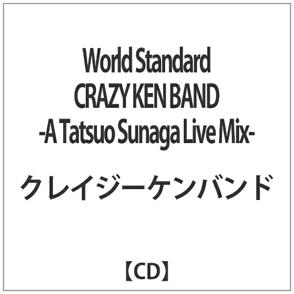 CRAZY KEN BAND初のミックスCDが2枚同時にリリース。本作は、DJ/プロデューサーである須永辰緒による、CKBの歌謡曲〜JAZZ的な側面に焦点を当てた作品。