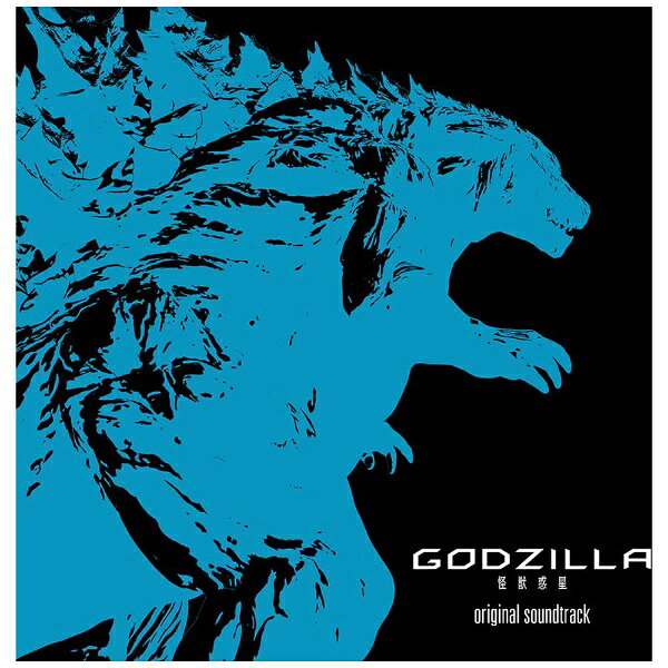 アニメーション映画『GODZILLA 怪獣惑星』オリジナルサウンドトラック。【収録曲】Disc-11．怪獣惑星2．始まり3．ハルオの記憶4．メトフィエス5．揺れる中央委員会6．研究論文のファイル7．分析結果8．亜空間航行9．地球10．気配1...