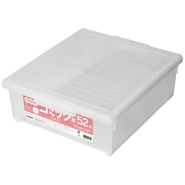 ■透明タイプのため外側からでも中身が確認できます。■備品や部品の整理整頓に最適です。■本体にロック付で、倒れても中身がこぼれ落ちません。■フタを閉めると固定される仕切板付きです。■ワイドタイプは回転フタ機構、キャスター付です。■本体にロック...