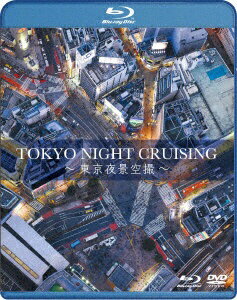 世界屈指の美しい巨大都市、東京。今回、その東京を拠点として活動する映像作家（羽仁正樹）の手による夜景空撮が実現。ダイナミックに進化し続ける東京の街並みを最新鋭の機材を用いて4K60P10ビットの撮影に成功。夕暮れ時の東京湾岸ヘリポート離陸直...
