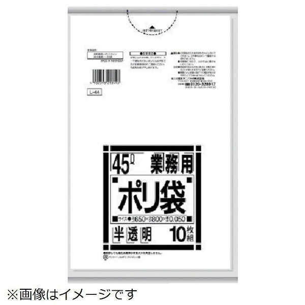 ■標準よりも厚くて丈夫な特厚ポリ袋シリーズです。【用途】・ヘビーデューティな用途に最適です。【仕様】・容量（L）： 70・縦（mm）： 900・横（mm）： 800・厚さ（mm）： 0.05・色： 白半透明【材質／仕上】・低密度ポリエチレン...