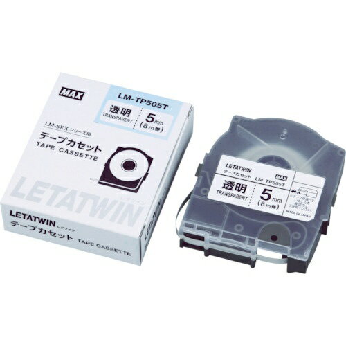 【仕様】・色： 透明・テープ寸法（mm×m）： 5×8・適合機種： LM-500・LM-500W・LM-550W