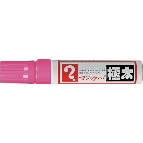 ■マジックインキシリーズの中で最も幅が広い極太タイプです。■別売の補充インキ・替ペン先により繰り返し使えます。【用途】・ポスター、ポップアートの作成に【仕様】・色： 桃・文字サイズ： 極太・筆記線幅： 10×18mm・GPNエコ商品ねっと掲載品