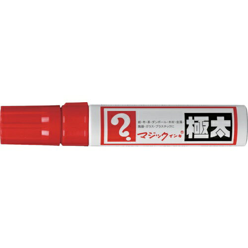 ■マジックインキシリーズの中で最も幅が広い極太タイプです。■別売の補充インキ・替ペン先により繰り返し使えます。【用途】・ポスター、ポップアートの作成に【仕様】・色： 赤・文字サイズ： 極太・筆記線幅： 10×18mm・GPNエコ商品ねっと掲載品