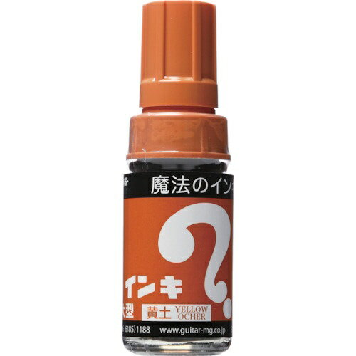 ■油性マーキングペンです。■別売の補充インキ・替ペン先により繰り返し使えます。■総重量の約73％に再生ガラスを使用し、ボディはパーツ全体のプラ使用を20％に抑えています。■速乾性、耐水性に優れ、紙・布・革・ダンボール・木材・金属・陶器・ガラ...