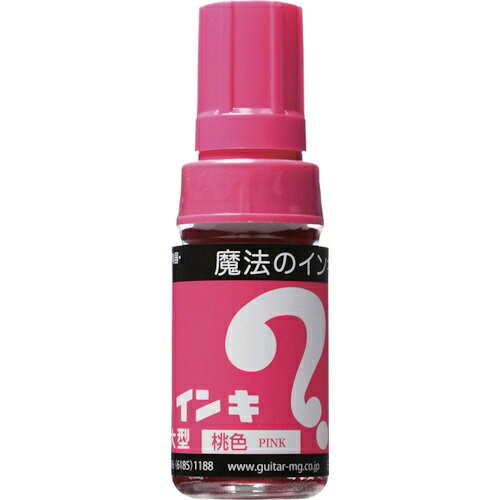 ■油性マーキングペンです。■別売の補充インキ・替ペン先により繰り返し使えます。■総重量の約73％に再生ガラスを使用し、ボディはパーツ全体のプラ使用を20％に抑えています。■速乾性、耐水性に優れ、紙・布・革・ダンボール・木材・金属・陶器・ガラ...