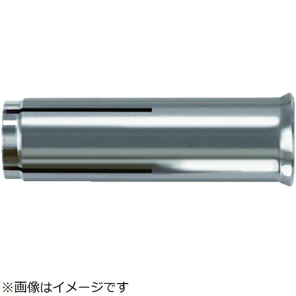 ■内部コーン打ち込み式雌ねじアンカーです。■ハンマーと専用打設工具（EHS　プラスセッティングツール）の組み合わせでアンカー打設・拡張後、本体襟部に刻印され施工完了が確認可能です。【用途】・コンクリート、石材用。【仕様】・ねじの呼び： M1...
