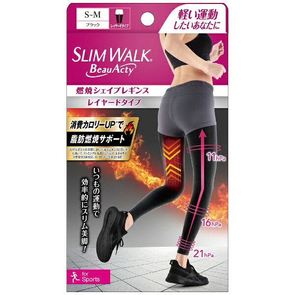 いつもの運動で、効率的にスリム美脚！