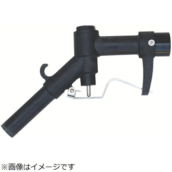 ■レバーを握ると吐出します。■片手で小分けが可能です。■本体は軽い樹脂製で、水・酸・アルカリなどの液体に適しています。【用途】・酸やアルカリ、次亜塩素酸・硫酸（30％まで）などの小分けに。【仕様】・接続口径： Rc1（スイベル付）・使用圧力...