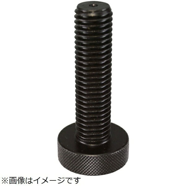 ■広範囲の締結に使用できます。【用途】・締結作業に。部品に。【仕様】・ねじ寸法： M14×2.0・外径（mm）： 30・全長（mm）： 65・高さ（mm）： 9・ねじ長さ（mm）： 56・ネジピッチ： 2.0・クランプ用治具