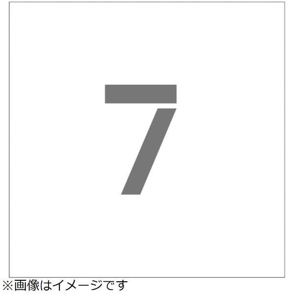 ■吹付用のステンシルプレートです。■マグネット製のため、対象物に引っ付くので綺麗な吹付ができます。【用途】・鉄板などの、マグネットが使える対象物への吹付に。【仕様】・表示内容： 7・文字サイズ（mm）縦×横： 100×65・プレートサイズ（...