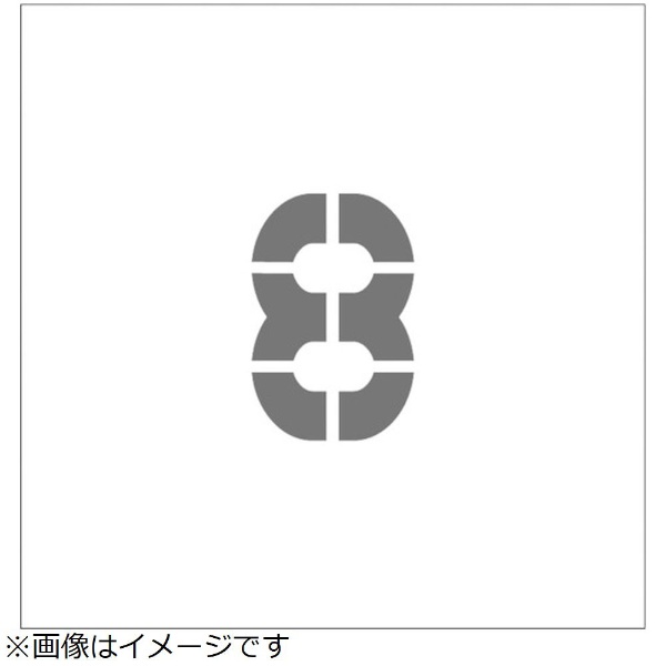 ■吹付用のステンシルプレートです。■マグネット製のため、対象物に引っ付くので綺麗な吹付ができます。■マグネット製のため、対象物に引っ付くので綺麗な吹付が出来ます。【用途】・鉄板などの、マグネットが使える対象物への吹付に。【仕様】・表示内容：...