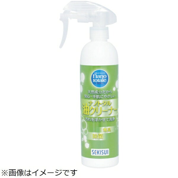■ミネラル・純水・植物から生まれた100％天然素材の油洗浄剤です。界面活性剤などの化学物質は一切使用していません。■環境にやさしく、水で洗い流しても安心です。【用途】・床・デスク・厨房・キッチン・エアコン・タバコのヤニ・車のフロントガラス・...
