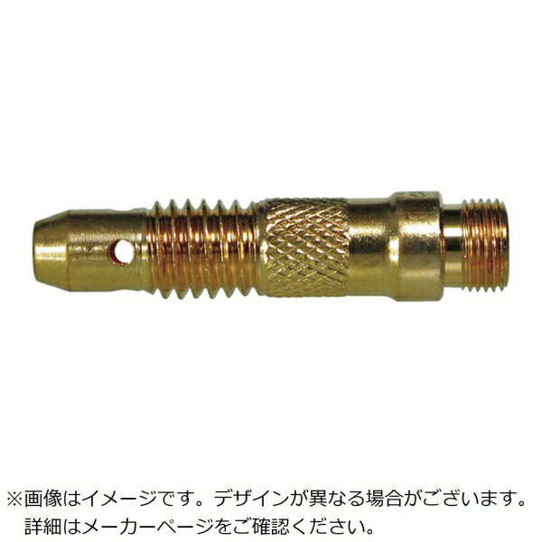 ■TIG溶接機用部品です。【仕様】・適合機種： MT-200FDP・MT-200AF・MDM-200・長さ（mm）： 50・適合電極径（mm）： 1.6・1.6mm
