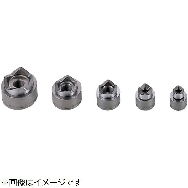 ■特殊鋼を採用しており耐久性に優れています。【仕様】・案内穴径（mm）： 20・穴サイズ（mm）： 39.1・適合機種： NP-2、HP-3・能力： t3.2mm（鋼板SS400）・タイプ： 丸穴・適用シャフト： HP-3/4-3/4