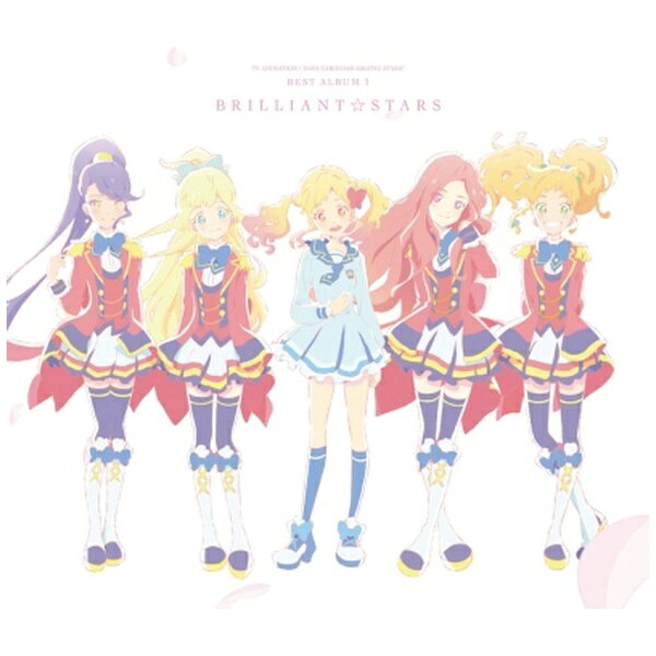 2018年3月で感動の最終回を迎えた大人気TVアニメ『アイカツスターズ！』のベストアルバム2枚を同時リリース！本作は、『アイカツスターズ！』1年目の楽曲をあますところなく収録！これまでCD音源化されていなかった、歌唱者が違う別ver．などを...