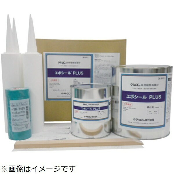 ■三液混合が必要です。（カラーマスターの添加）硬化皮膜が強いです。多種類の下地材質に対し接着性が良いです。【仕様】・二成分形端部処理剤【セット内容／付属品】・主剤、硬化剤、カラーマスター