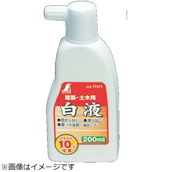 ■従来品に比べ固まりにくく墨つきに優れています。【用途】・墨つぼ用。・建築・土木用【仕様】・色： 白・容量（ml）： 200
