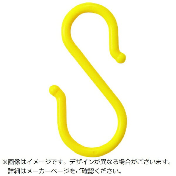 ■プラスチック製で軽く扱いやすいです。【用途】・PCチェーンの先端に。・軽量物の吊り下げ用・室内など気軽に使用していただけるフック。【仕様】・色： イエロー・D（mm）： 8・L（mm）： 100・W1（mm）： 28・W2（mm）： 38...