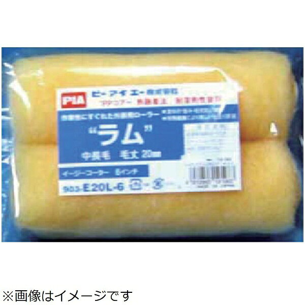 ■作業性と仕上がりの良さを両立させたローラーです。【用途】・ローラー。【仕様】・寸法（インチ）： 6・毛丈（mm）： 20・全長（mm）： 150・タイプ： 外装用・適応塗面： 粗面・適合ハンドル： TRF-S、TRF-L・外壁用・万能用
