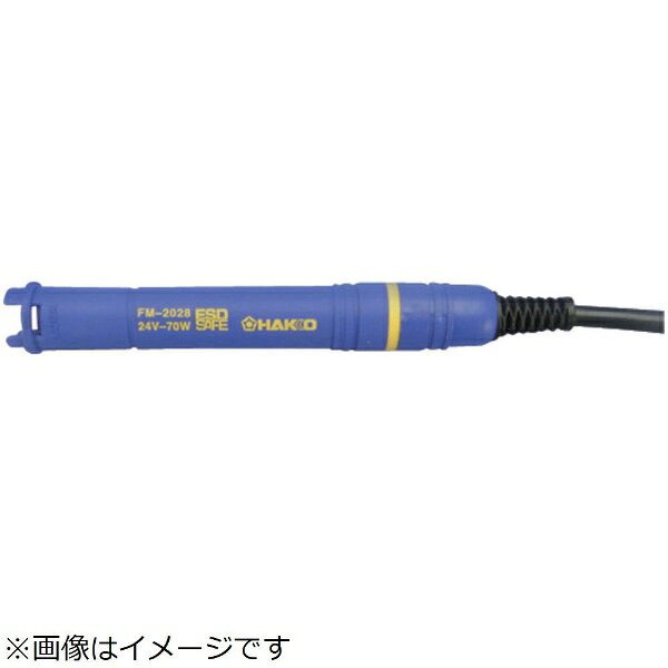■ロック式スリーブのはんだこてです。■静電気対策仕様です。■ロック式スリーブのはんだこて。■静電気対策仕様。【用途】・はんだ付け。【仕様】・適合機種： FX-950、FX-951、FX-952・消費電力（W）： 70・こて先アース間抵抗（Ω...