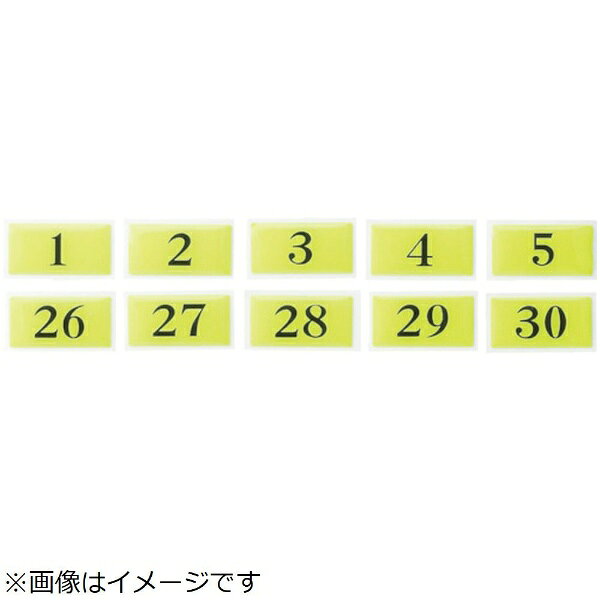 ■表面がウレタン樹脂なので、文字が消えず、多少の曲面にも貼ることができます。【用途】・ロッカーやテーブルに。【仕様】・取付仕様： 粘着シール・縦（mm）： 20・横（mm）： 40・色： 蛍光・表示内容： 7・貼付タイプ・色・蛍光