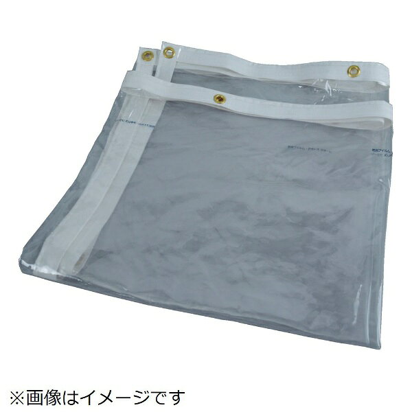 ■溶接遮光フェンス用の替シートです。透明タイプは遮光性能はありません。■クリアなシートのため作業状況の確認が容易です。■防炎性・自己消化性を兼ね備えております。■防炎性シート　「アキレスフラーレ」を使用しております。【用途】・防塵作業の安全...