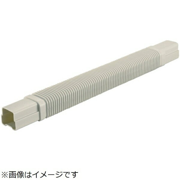 ■凹凸のある壁面に沿わせて配管する場合の化粧カバーです。■フリージョイント相互や付属品への直接接続もできます。【用途】・エアコン配管化粧カバー。・スッキリダクト。【仕様】・A（mm）： 500・色： ブラック・B（mm）： 54・型： 60...