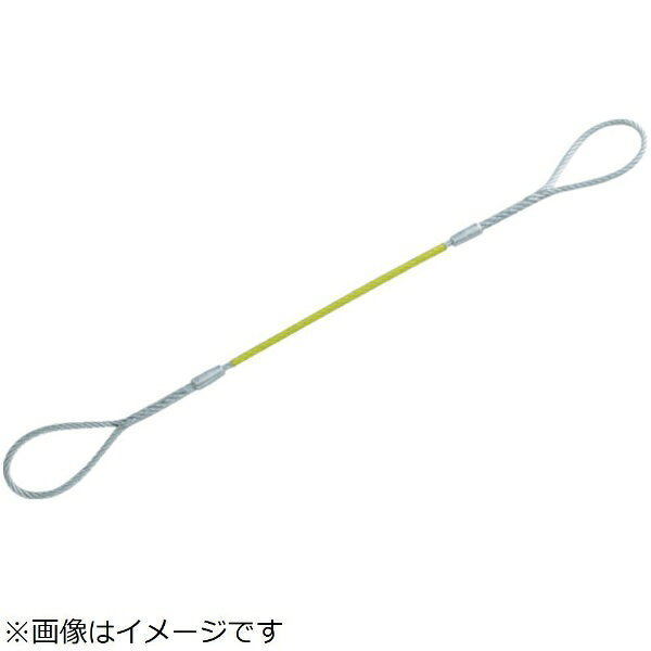 ■JIS規格適合品のワイヤロープを使用しています。■「労働安全衛生規則第475条」及び「クレーン等安全規則第219条」に規定された方法に則り加工している商品です。■編み込み加工部の端末を特殊スリーブにて圧着加工しており、加工部分のトゲが全く...