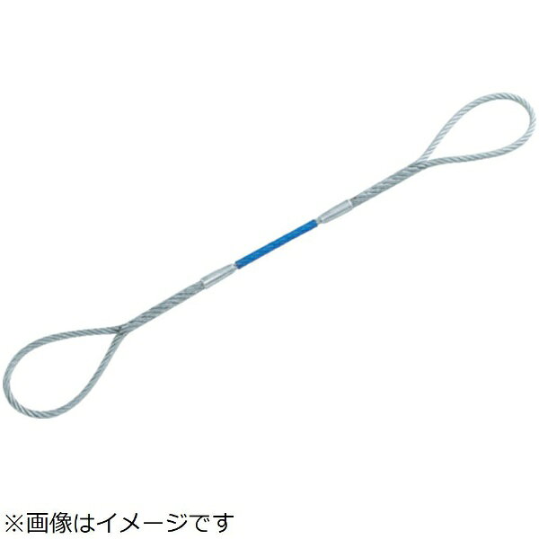 ■JIS規格適合品のワイヤロープを使用しています。■「労働安全衛生規則第475条」及び「クレーン等安全規則第219条」に規定された方法に則り加工している商品です。■編み込み加工部の端末を特殊スリーブにて圧着加工しており、加工部分のトゲが全く...