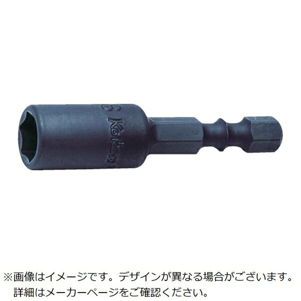 ■電動インパクトドライバー、エアドライバー両対応のビットソケットです。【仕様】・対辺寸法（mm）： 7・軸寸法（mm）： 6.35・全長（mm）： 50・ナット受部深さ（mm）： 5【材質／仕上】・クロムモリブデン鋼（SCM435）