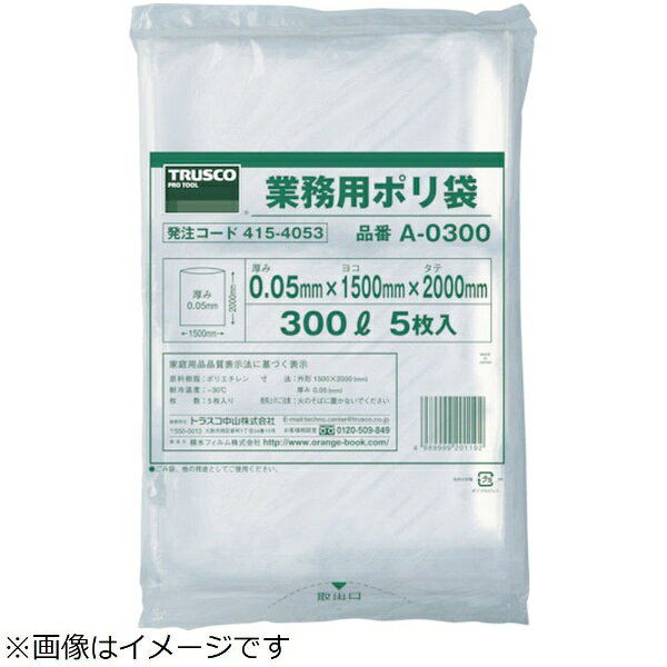 ■厚み0.05mmタイプです。■中身がよく見える透明タイプです。■非塩ビ素材を使用し、焼却時ダイオキシン、塩素ガスが発生しません。■幅広い用途に使用できます。■1枚ずつ取り出しやすいパッケージです。（A-0045〜A-1000）■ホコリを付...