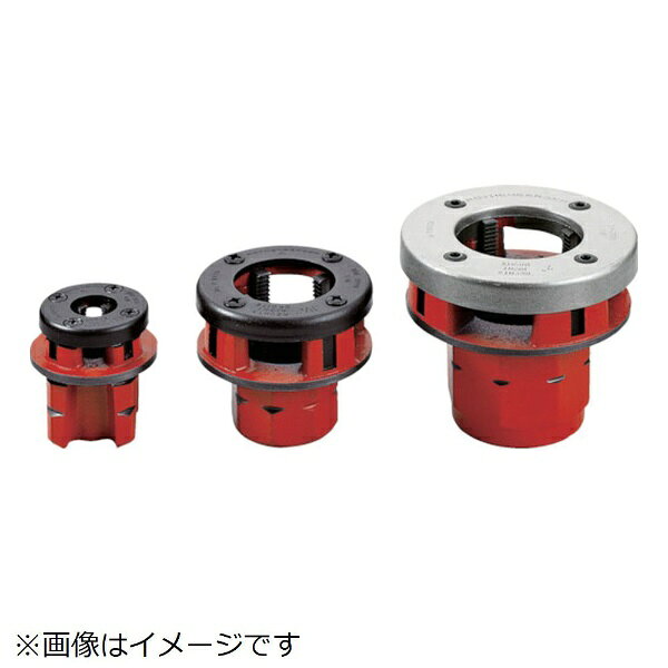 ■鋼管用（外面ライニング管は不可）です。【用途】・スーパートロニック、ハンドスレッダ専用のチェーザ付ダイヘッド。・スーパートロニック専用のチェーザ付ダイヘッド。【仕様】・適合機種： ST504、R70881・ねじ切能力： PT1/2