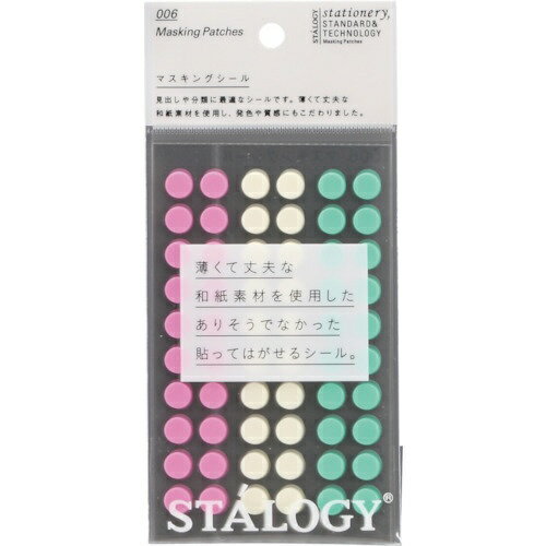■薄くて丈夫な和紙素材を使用した貼ってはがせるシールです。■発色や質感にもこだわりました。■重ねて貼ることで、多彩な色の変化が楽しめます。【用途】・見出しや分類に最適なマスキング丸シールです。・メモ留めや装飾、描画用（丸シールアート）にもお...