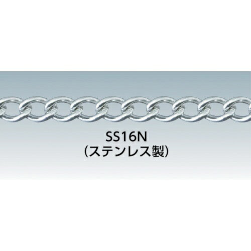 ■リンクを90°ひねったタイプです。■サビに強いステンレス製です。【用途】・パーツとの併用で、転倒防止・連結部品として使用できます。【仕様】・全長（m）： 30・使用荷重（kN）： 1.47・線径d（mm）： 3.2・内長P（mm）： 16...